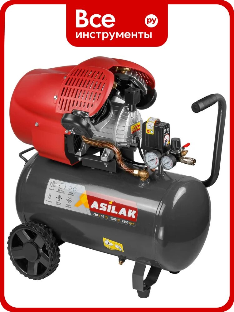 Компрессор ASILAK SLA-544 коаксиальный AS2840-2, для проверки уровня масла