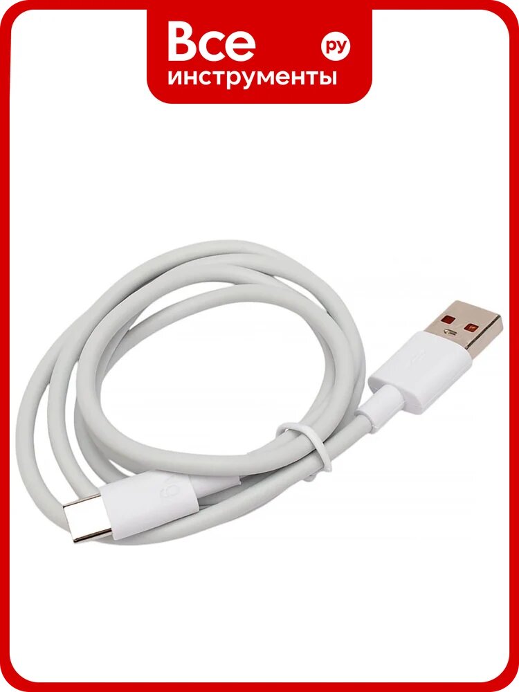 Кабель Cablexpert USB2.0, AM/Type-C, 6A, 66Вт, QC3.0, медь, 1м, белый, пакет, CC-USB2-AMCM-66W-1M-W