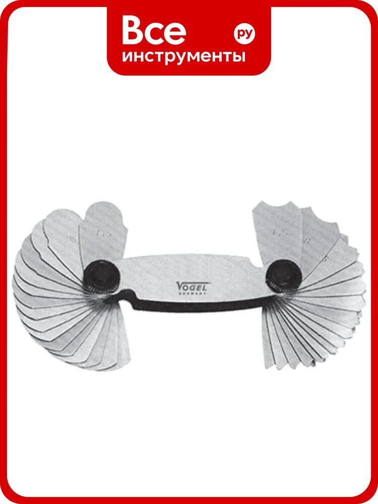 Набор радиусных шаблонов Vogel 15.5-25.0, 15 шт. нержавеющая сталь (30 мер),