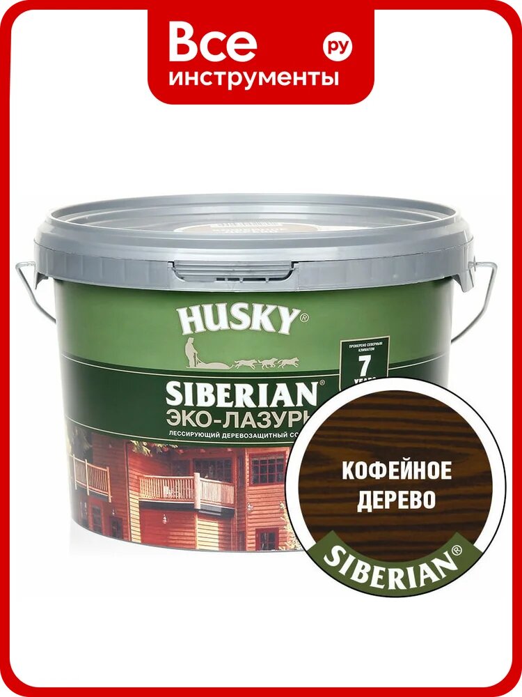 Эко-лазурь HUSKY кофейное дерево 2,5 л 25199