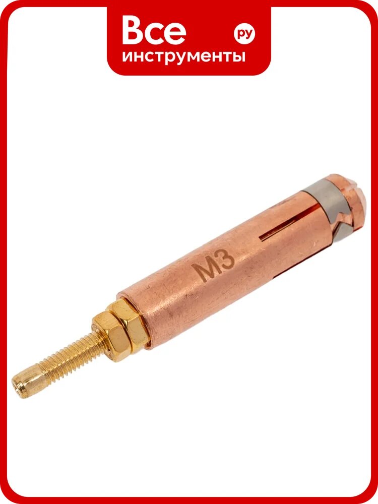 Цанга для приварочного пистолета M3 FixMaster FT2500M3, для Аппарата конденсаторной приварки шпилек