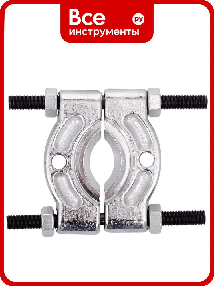 Съемник сепараторного типа AV Steel 30-50 мм AV-921050