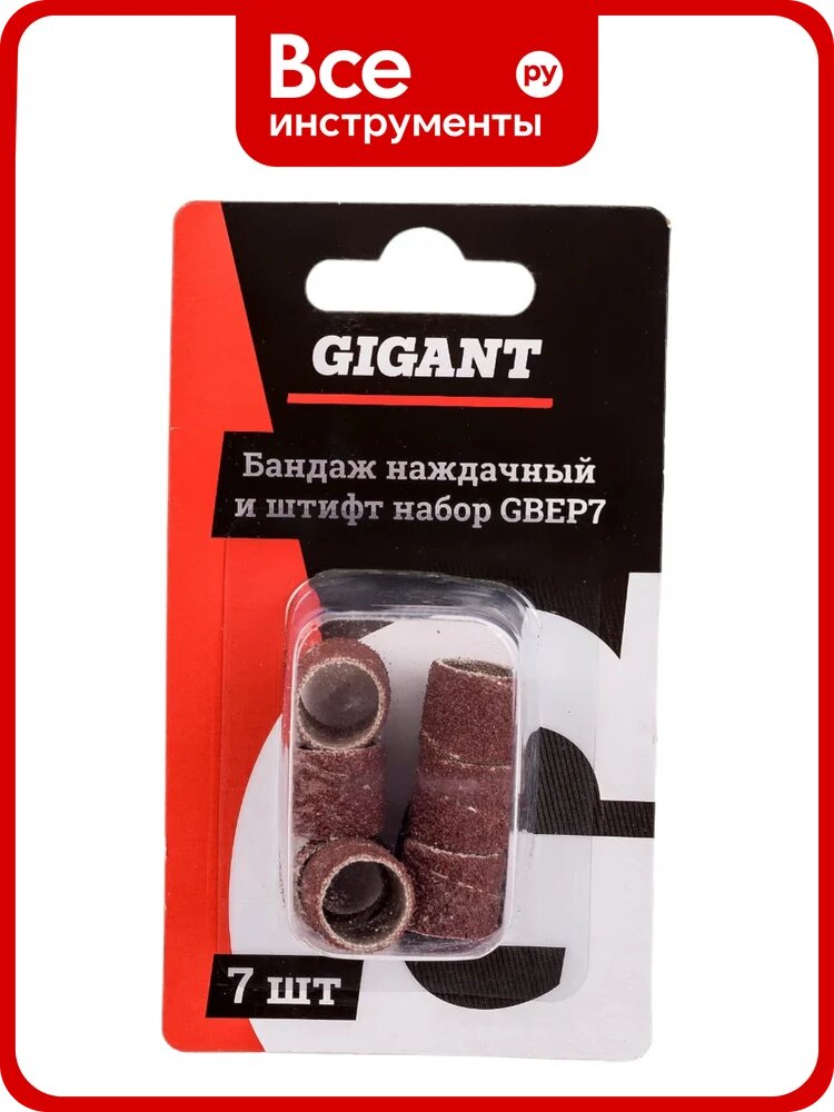 Наждачный бандаж 7 шт, 12.7x12.7 мм Gigant GBEP7