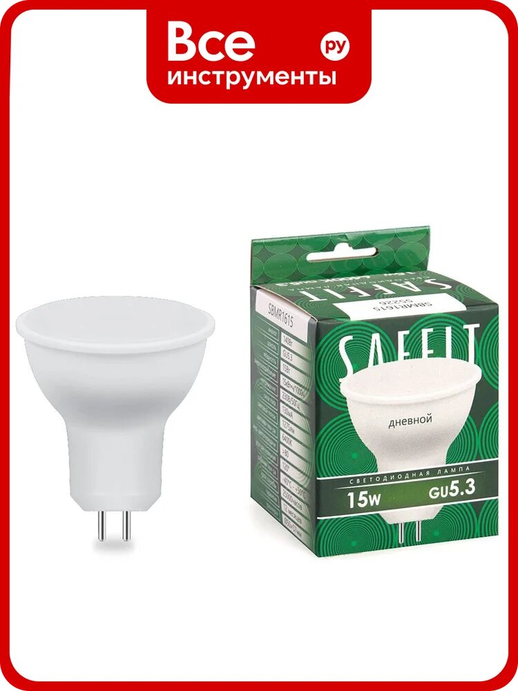 Светодиодная лампа SAFFIT SBMR1615 MR16 GU5.3 15W 6400K 55226