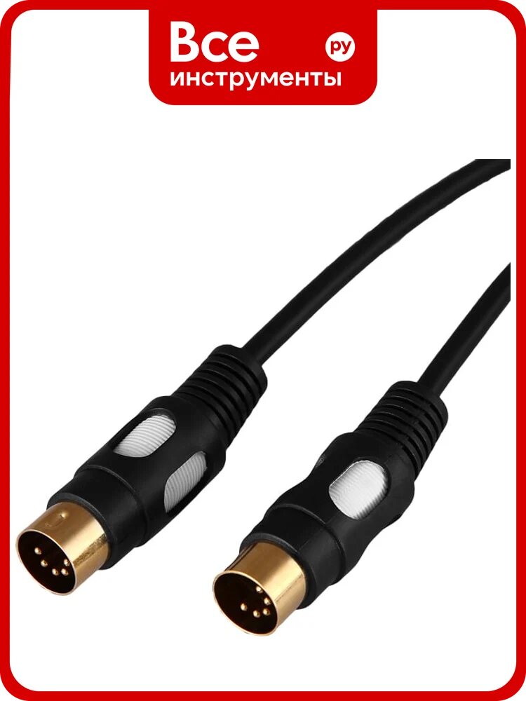 Кабель REXANT DIN 5 Pin - DIN 5 Pin 1,5 м Gold, для видео- и аудиосистем любой сложности
