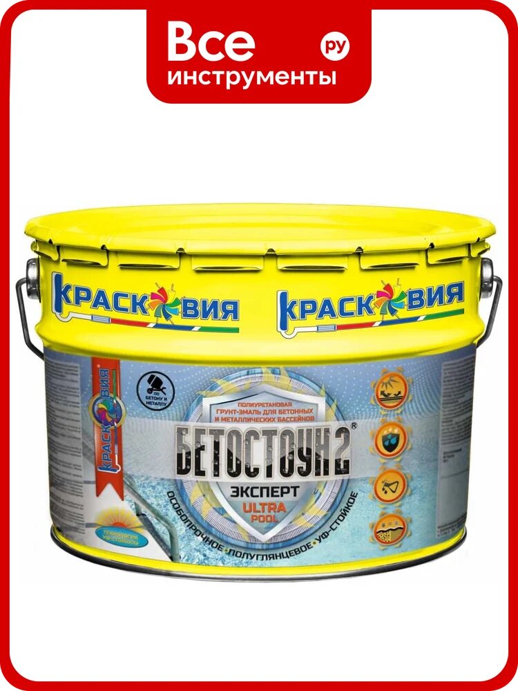 Полиуретановая УФ-стойкая грунт-эмаль для бассейнов Красковия Бетостоун-2 Эксперт «ULTRAPOOL» RAL 5012 10кг ER-00005909
