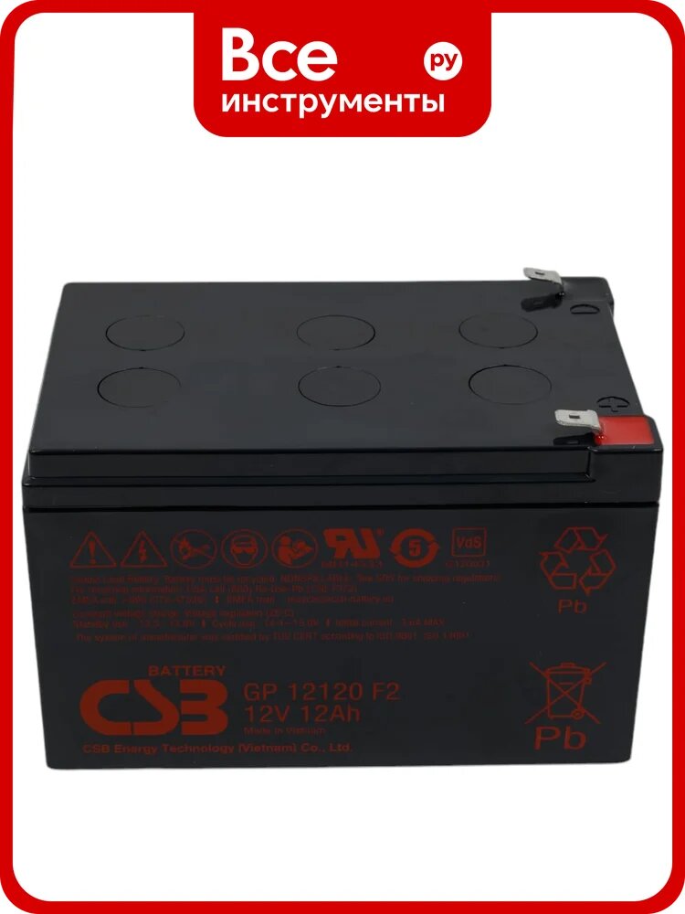 Аккумулятор для ИБП CSB GP12120 F2 12В, 12 Ач УТ-00000087, 5 л прямая полярность технология
