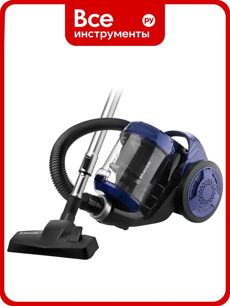Пылесос BRAYER BR4203, 2000Вт, телескопическая трубка, циклонный, 3,5л