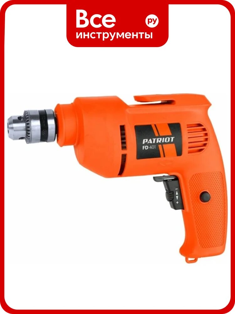 Электрическая дрель PATRIOT FD 401 The One 120301401 с реверсом и щеточным двигателем, ключевой