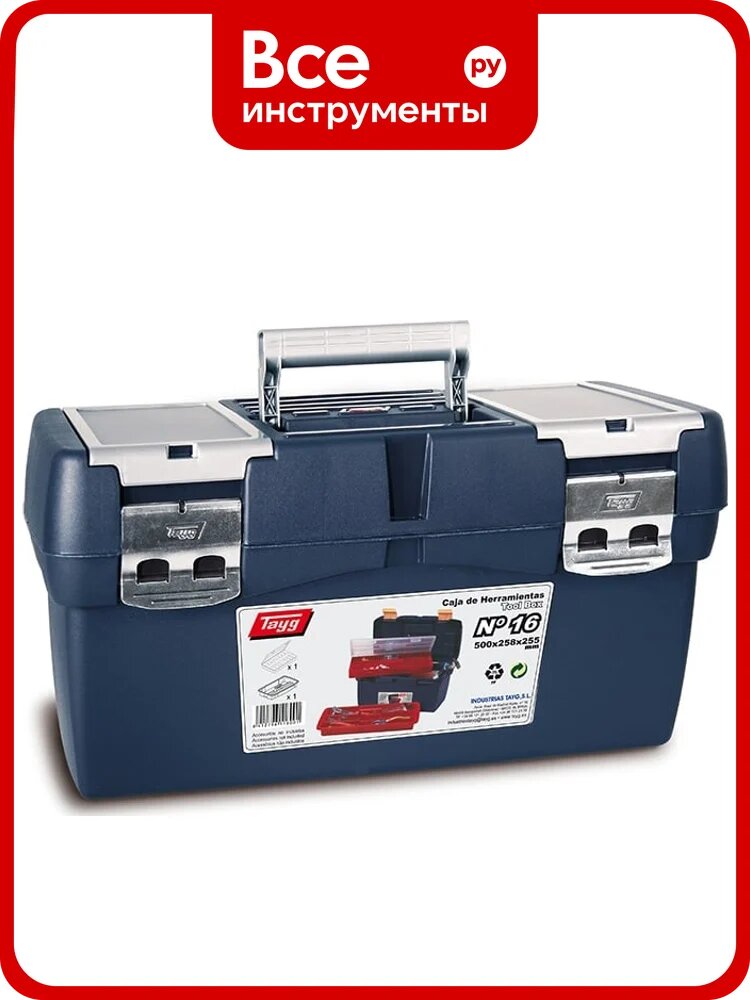 Ящик для инструментов с лотком + органайзер 50х25.8х25.5см №16 Tayg TAY-116001, инструментов фирмы