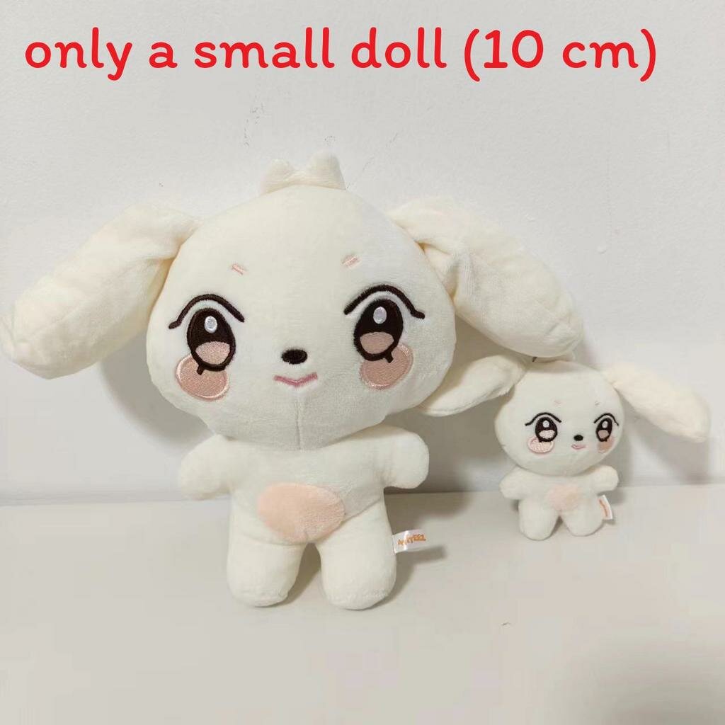 Ateez cartoon animals plush toy with pp cotton filling for fans and giftgiving white dog