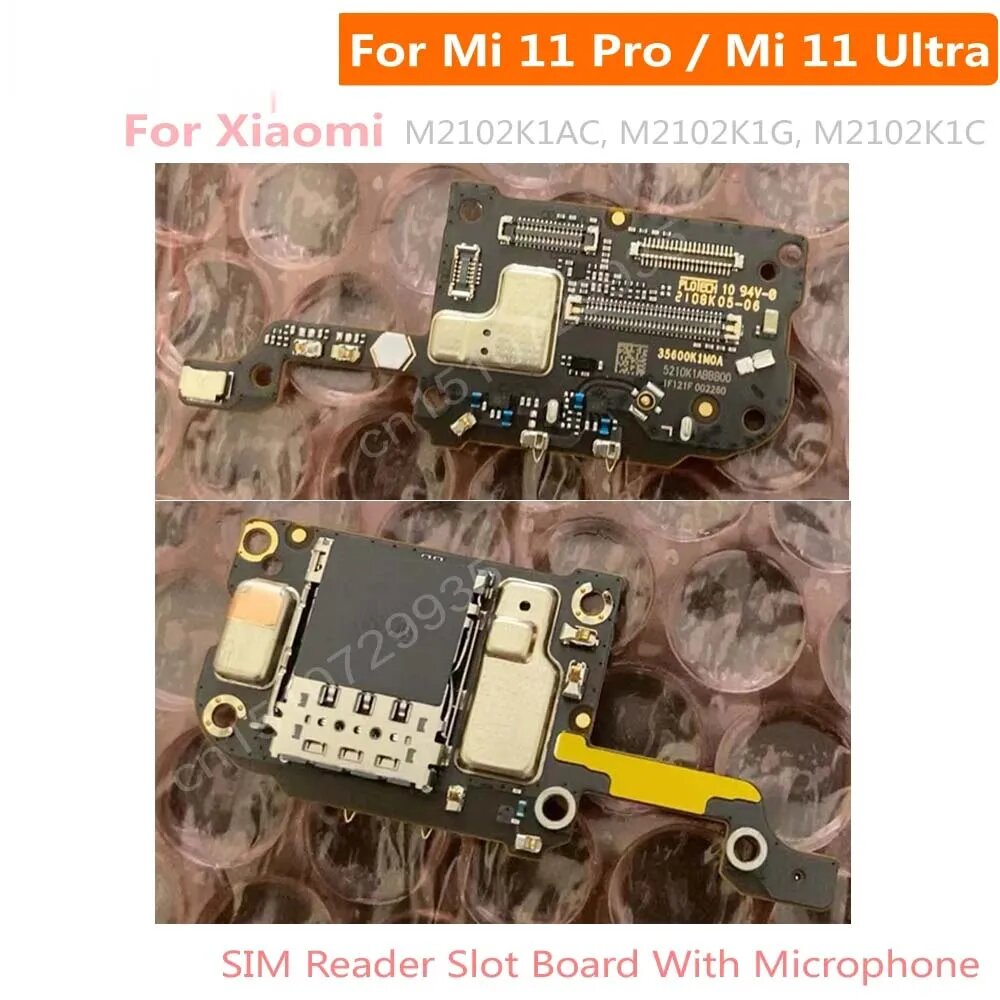 Считыватель SIM-карт лоток для Xiaomi 11 Ultra