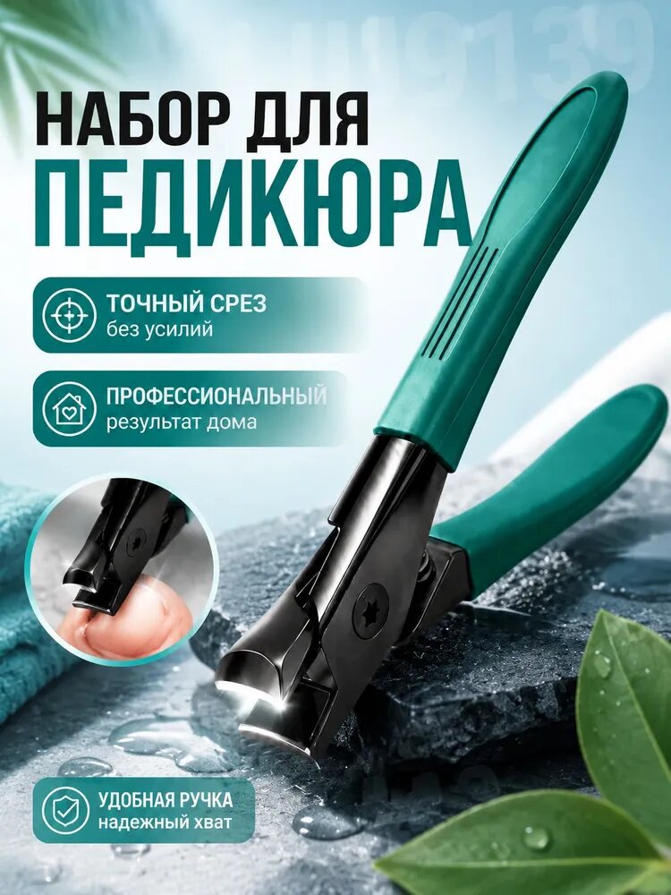 Ножницы маникюрные для кутикулы, кусачки для ногтей с защитой от брызг, профессиональные маникюрные ножницы, нержавеющая сталь