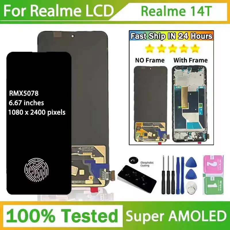 Дисплей Realme 14T (RMX5078) Super AMOLED NO Frame 6.67"