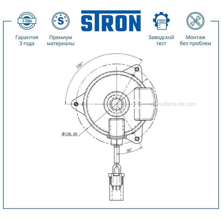 STRON STEF919 мотор вентилятора ( 3 года, увеличенный ресурс)