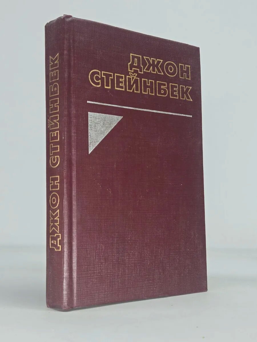 Неизвестная книга 1