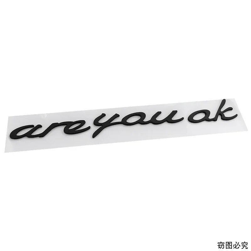 ABS Are You OK наклейка на кузов автомобиля, боковая эмблема, наклейка на багажник для matte black