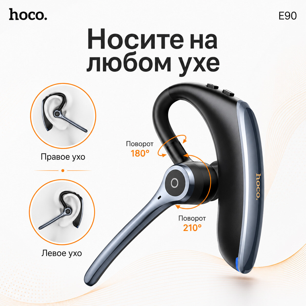 Hoco Bluetooth-гарнитура с креплением на ухо и ENC-шумоподавлением HOCO E90 Liya, Bluetooth 6.0 — фото 1