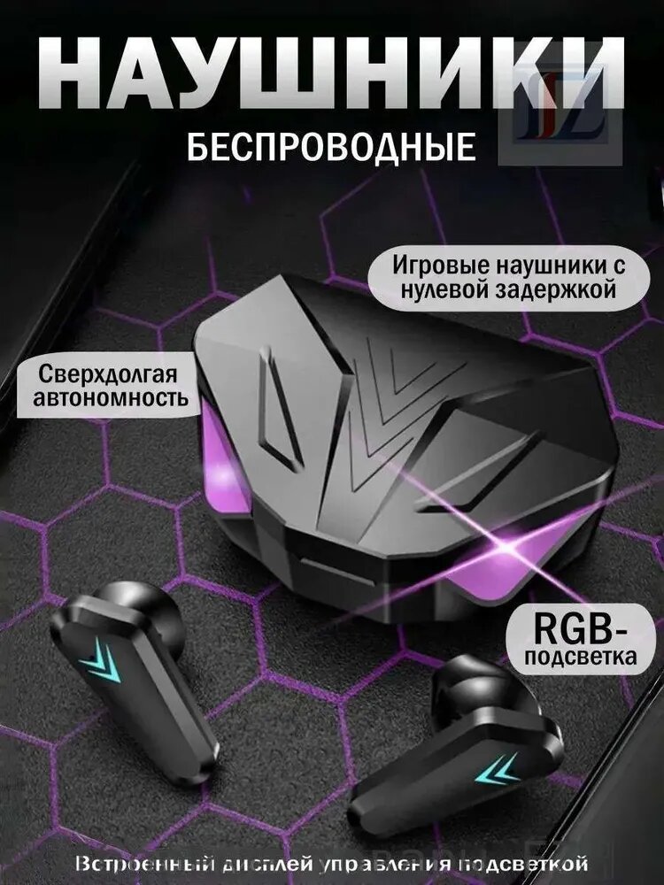 Наушники беспроводные с микрофоном, Bluetooth, USB Type-C, черный