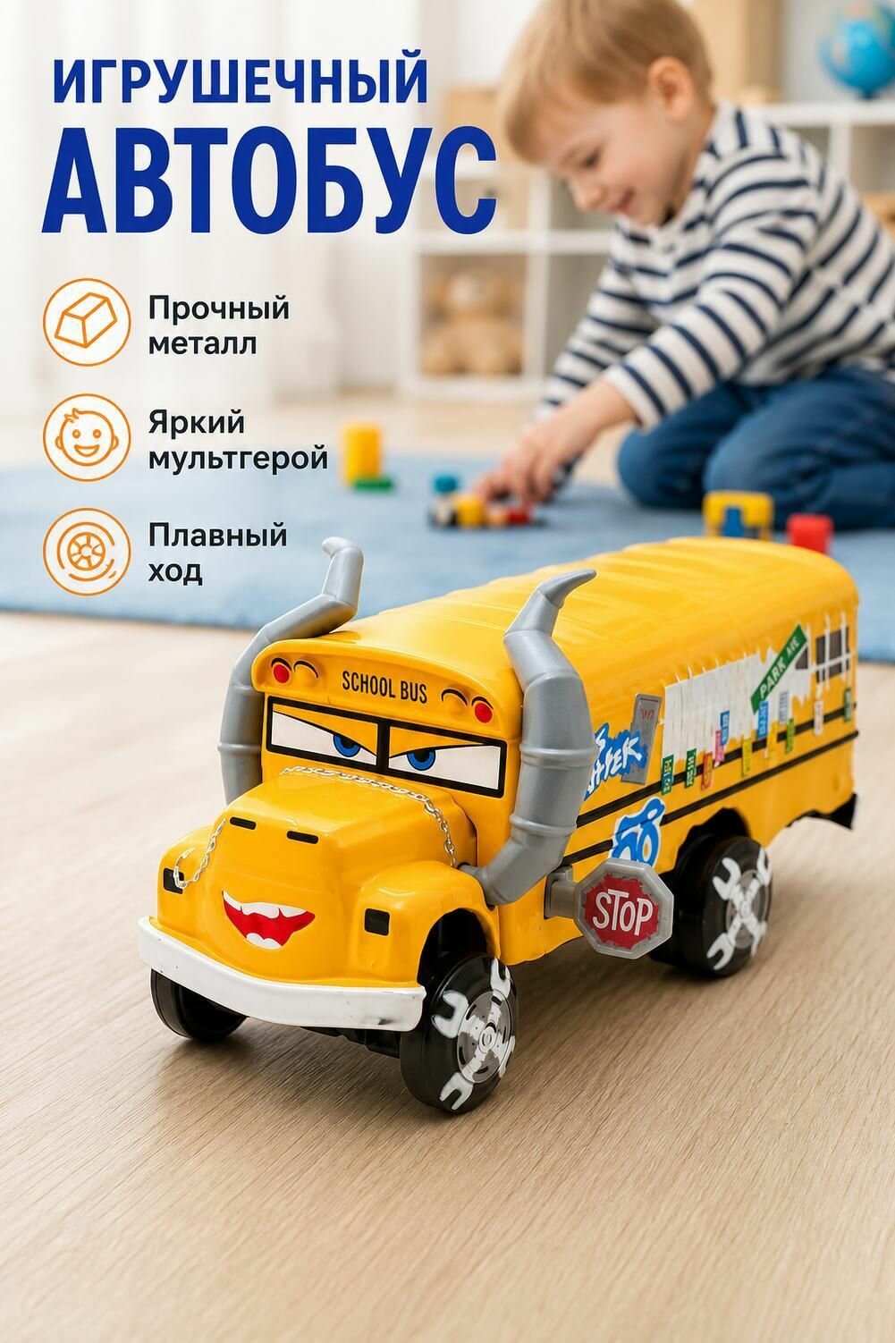 Металлическая машинка из мультфильма "Тачки" модель Мисс Крошка