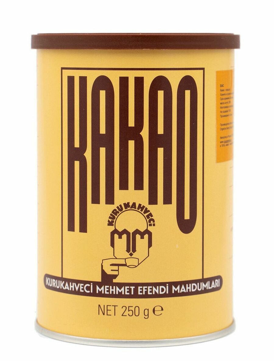 Какао Kurukahveci Mehmet Efendi, натуральный, мелкий помол, без добавок, 250 гр