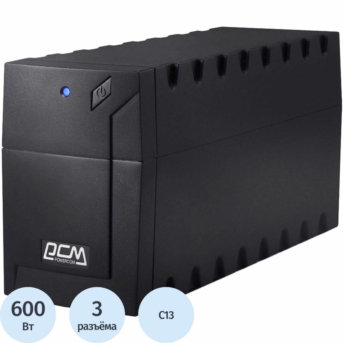 Источник бесперебойного питания Powercom Raptor RPT-1000A, 1000ВA (RPT-1000A)
