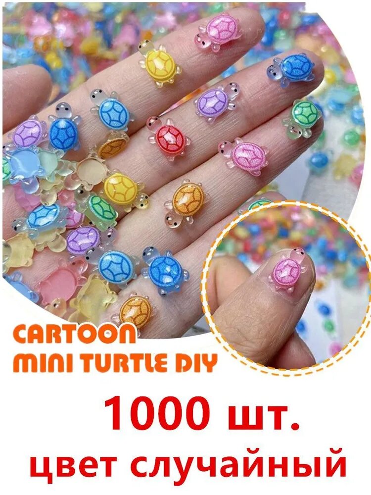1000шт, Светящаяся черепаха, микроландшафтных садовых украшений