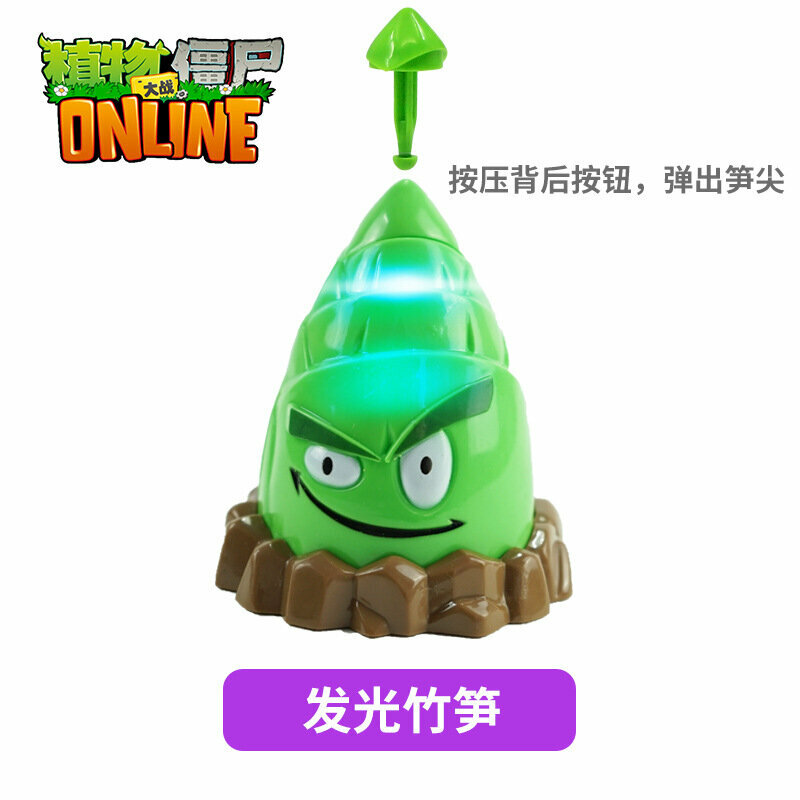 Набор игрушек Plants vs. Zombies, светящиеся побеги бамбука, в сумке