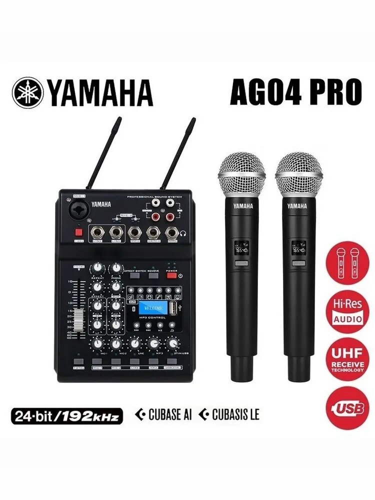 YAMAHA AG04 2 беспроводных микрофона, черный мини - тюнер, Bluetooth - соединение, профессиональная аудио - микширующая система, компьютерный телефон, комплект прямой трансляции