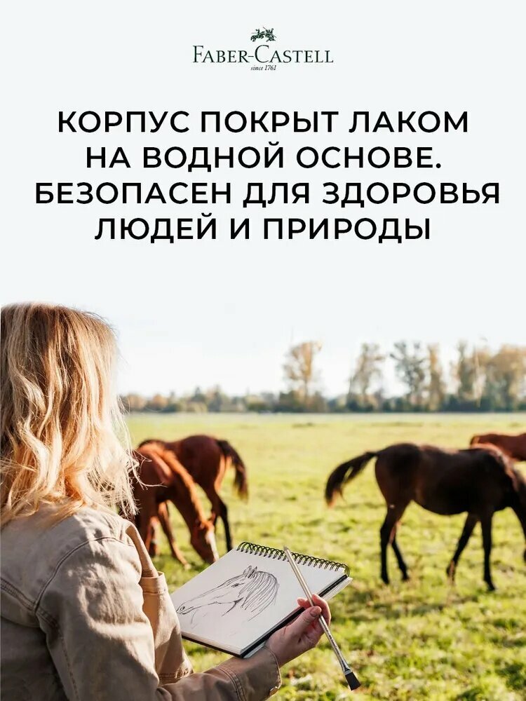 Ластик — фото 1