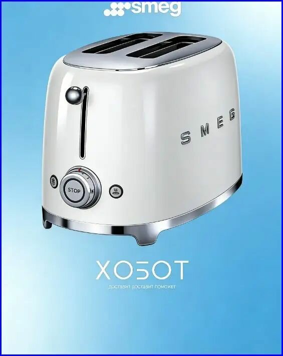 Тостер pQTl4Iwg 950 Вт тостов - 2, белый