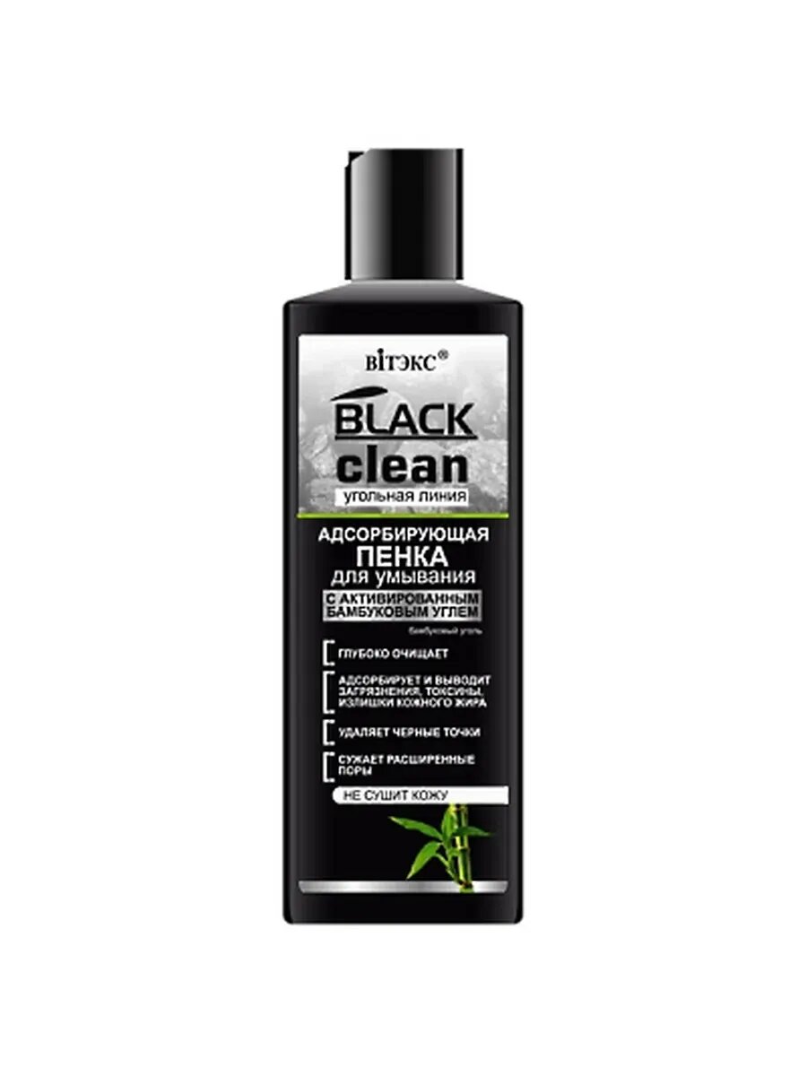 Vitex Black Clean Пенка для умывания адсорбирующая 200 мл 1 шт