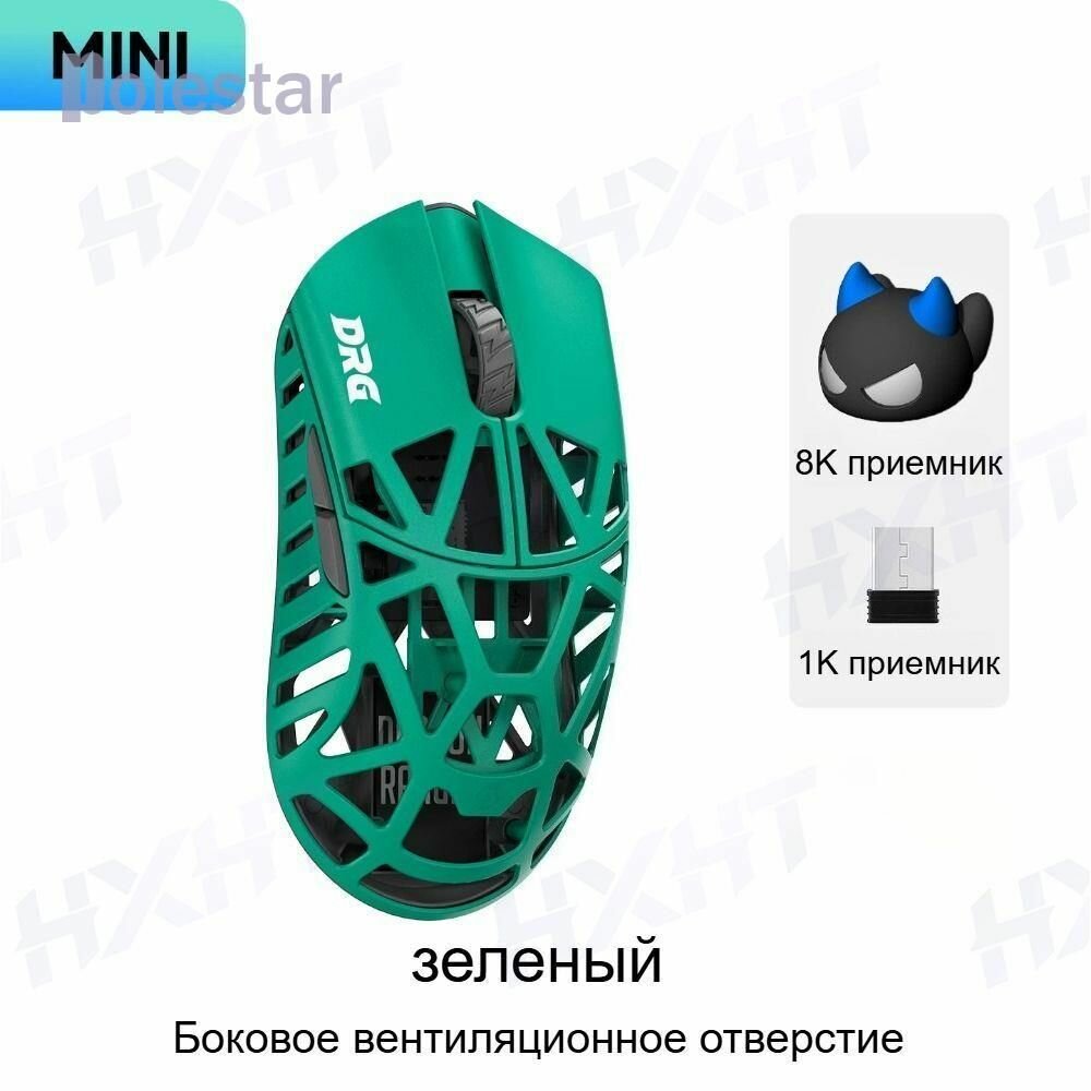 WLMOUSE X DRG Beast Mouse Мышь Беспроводная PAW3950hs 8K/1K 2.4GHz