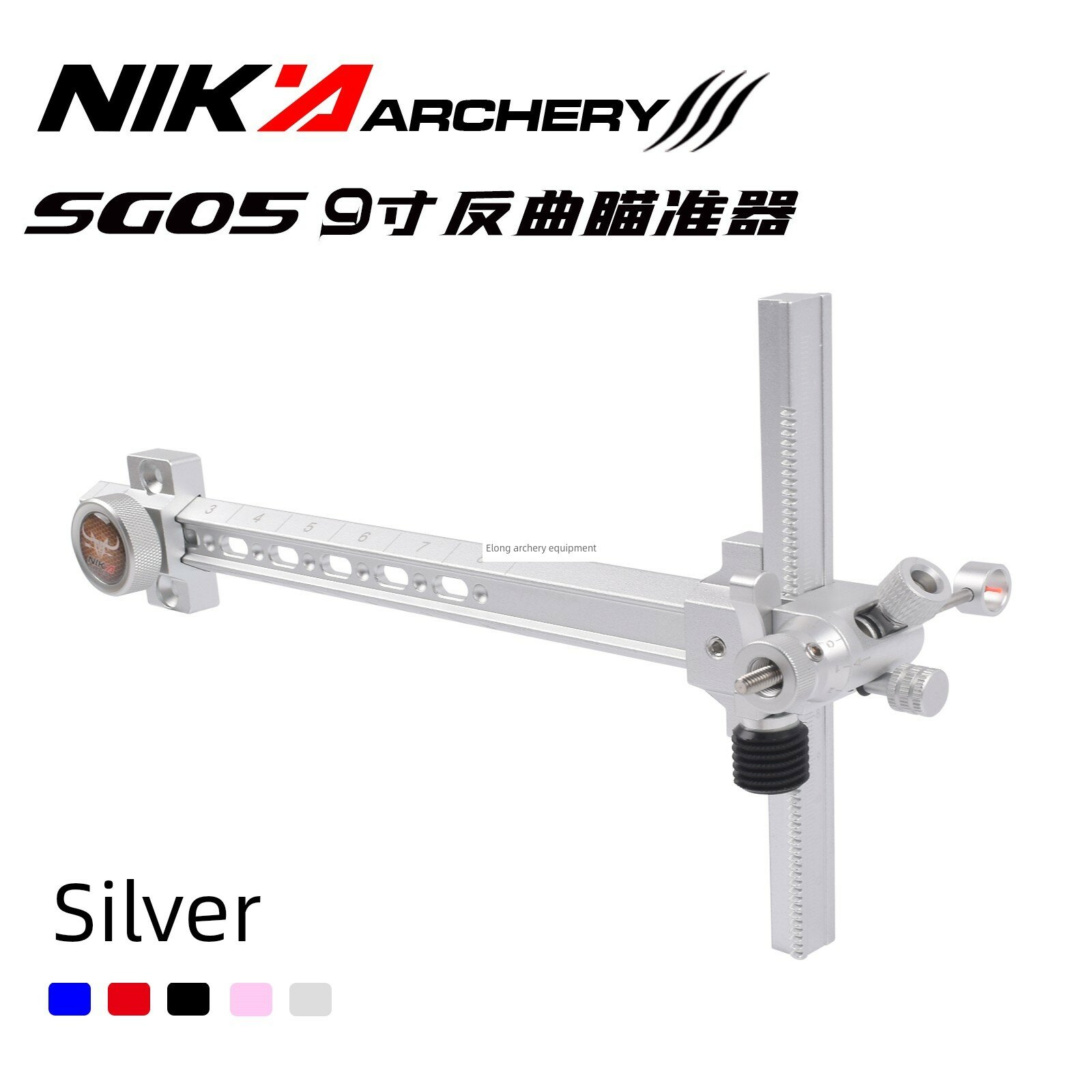 NIKA CNC Алюминиевый Лукошный Цель 9-дюймовый Настройка Соревнования, Серебристый Покрытие Точное Изготовление