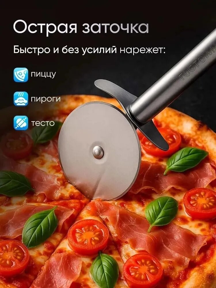Набор для резки сыра — фото 1