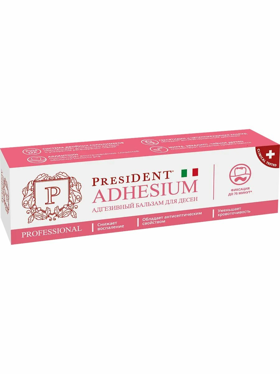 PresiDent Professional Adhesium Адгезивный бальзам для десен 5 г 1 шт