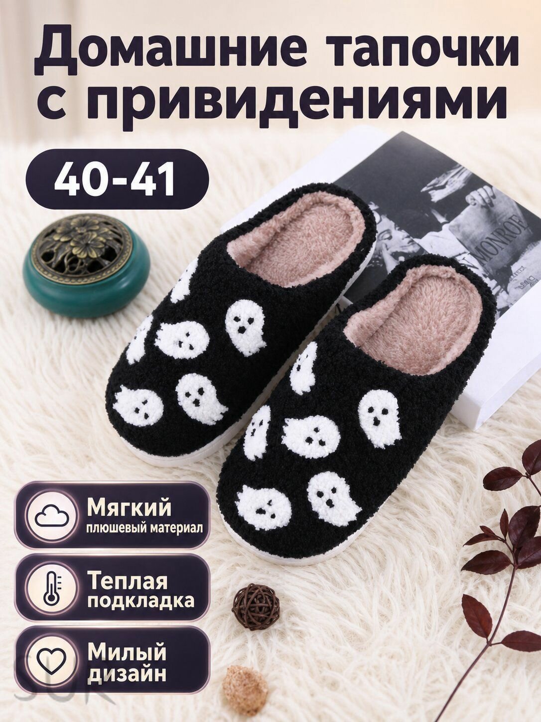 Бабуши