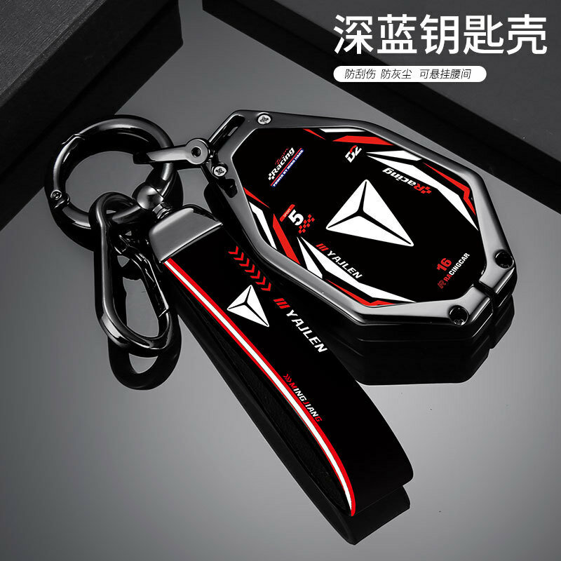Ключевой брелок для Changan Deepal SL03 Racing Gun Black Одиночный корпус с металлическим креплением, автомобильный
