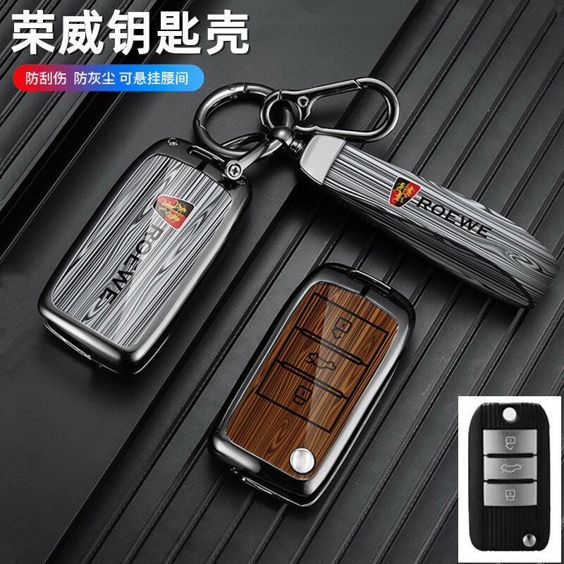 Складной ключевой кейс для автомобилей Roewe RX5, i5, i6, RX3, eMAX, RX8, Clever, iMAX8, Ei5 - Чехол с креплением для