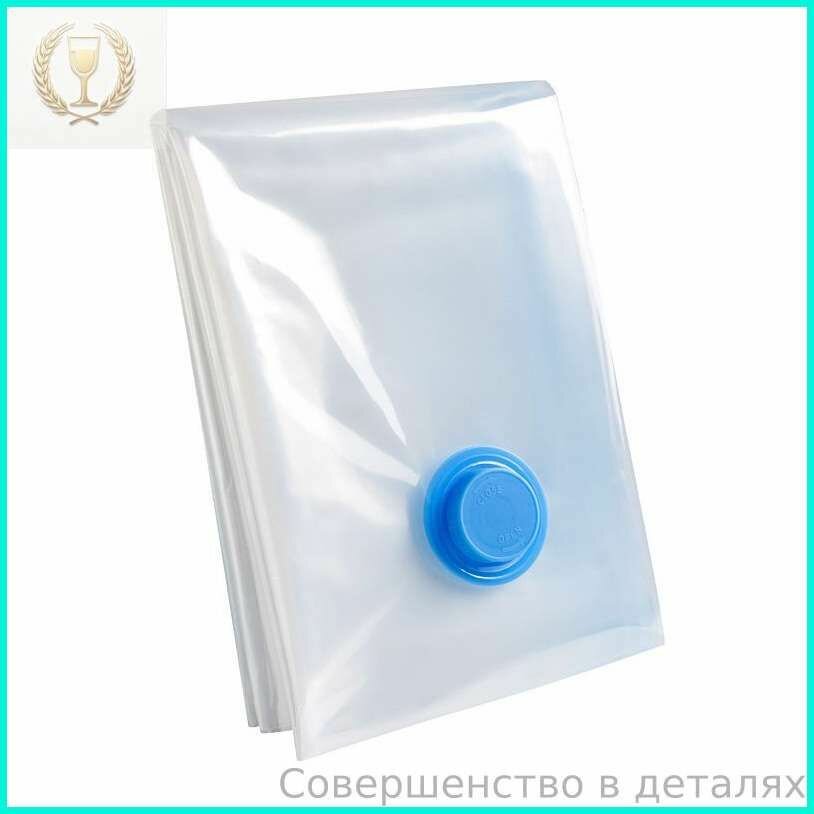 Вакууматор Для Одежды — фото 1