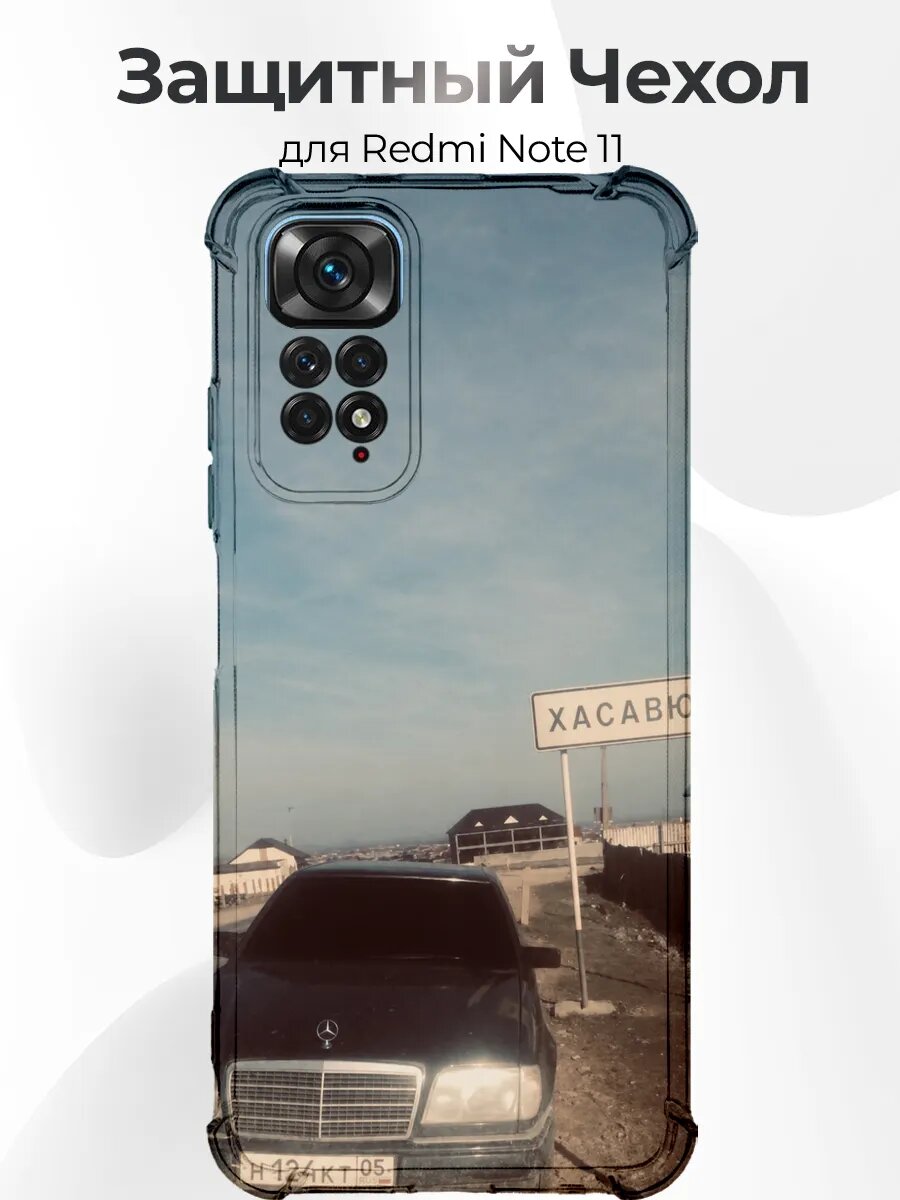 Redmi Note 11 Mercedes W124 Хасавюрт