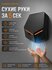 Сушилка для рук Kender, нержавеющая сталь, IPX4, HEPA-фильтр, 1200 Вт