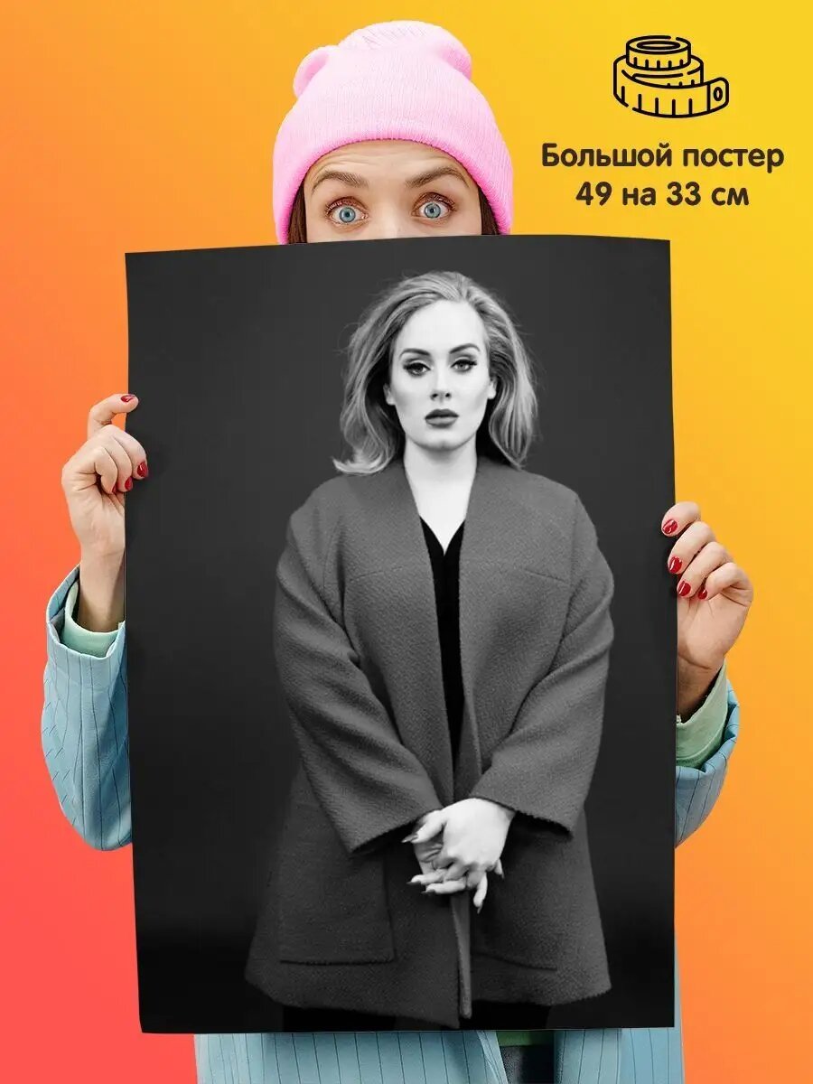 Постер плакат Adele Адель