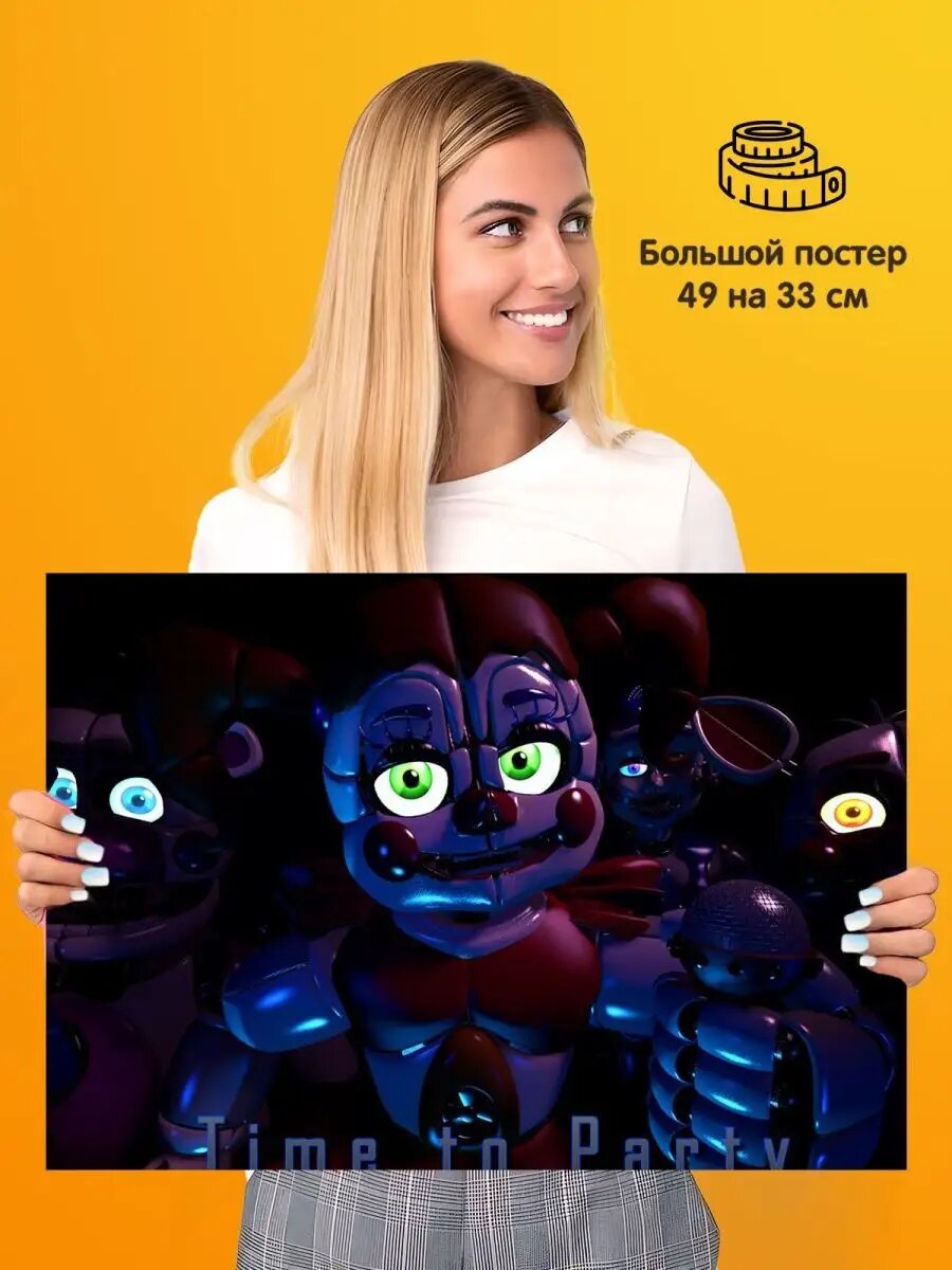 Постер плакат Five Nights at Freddys фнаф