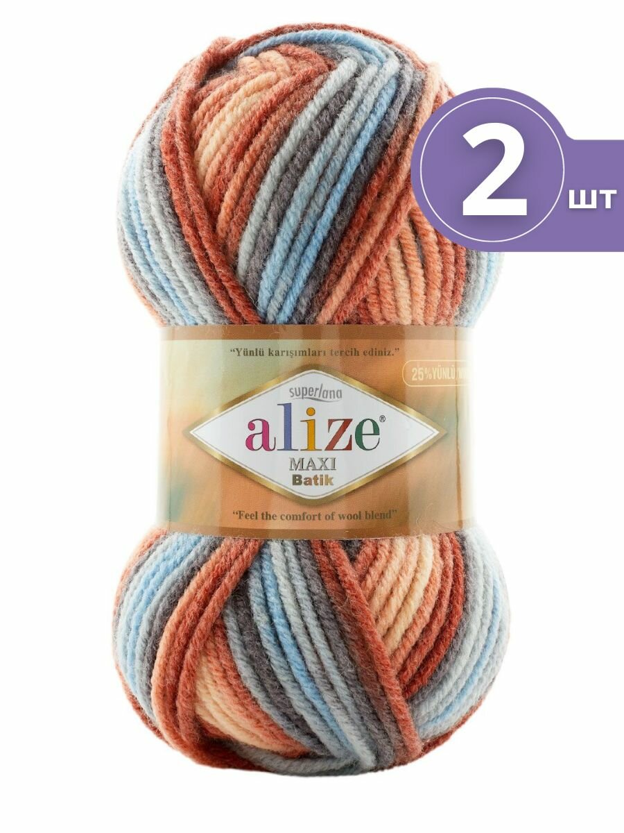 Пряжа для вязания Alize Superlana Maxi Batik (Суперлана Макси Батик) - 2 мотка 7922 кирпичный-голубой-серый, секционная пряжа, 25% шерсть, 75% акрил, 100м/100г