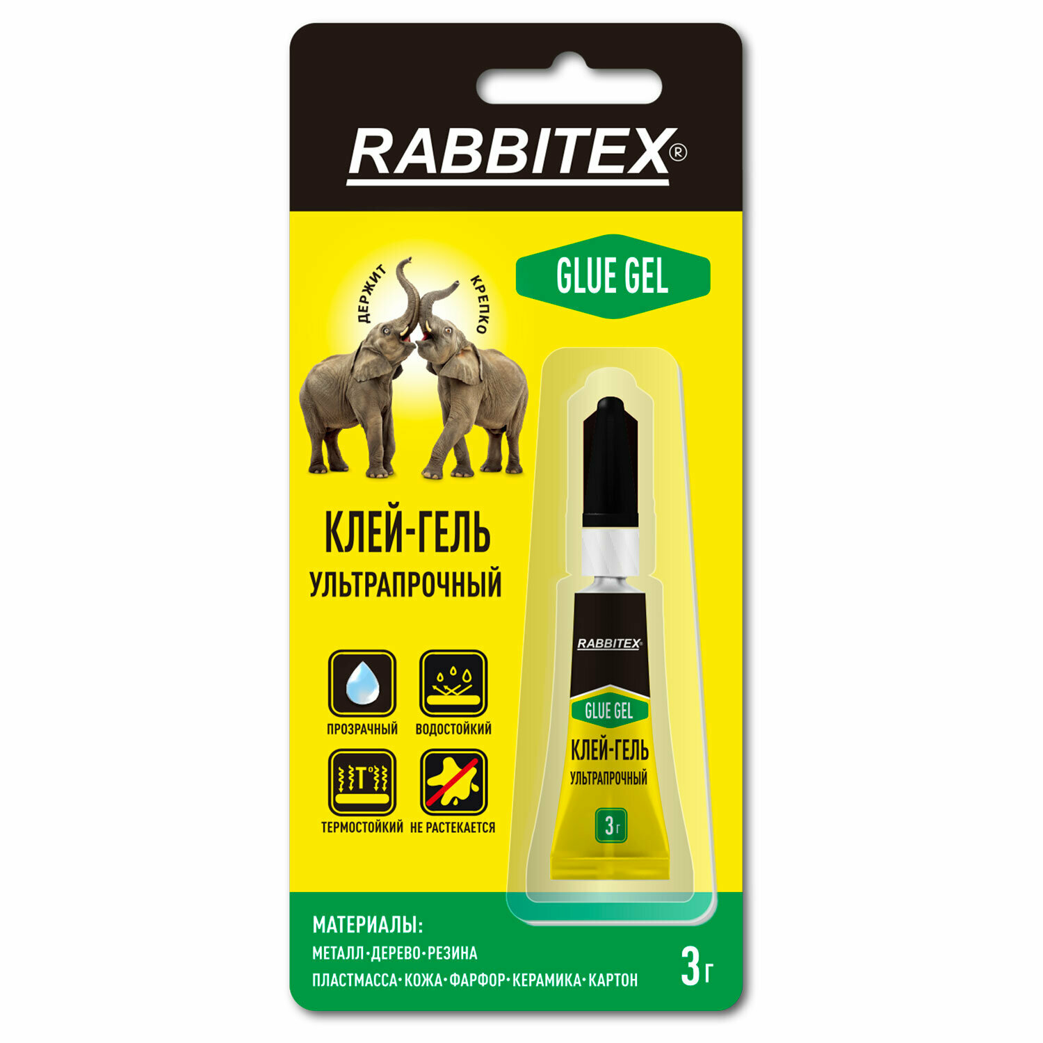 Клей-гель секундный суперклей ультрапрочный, блистер, 3 грамма, RABBITEX (раббитекс) "ДВА слона"