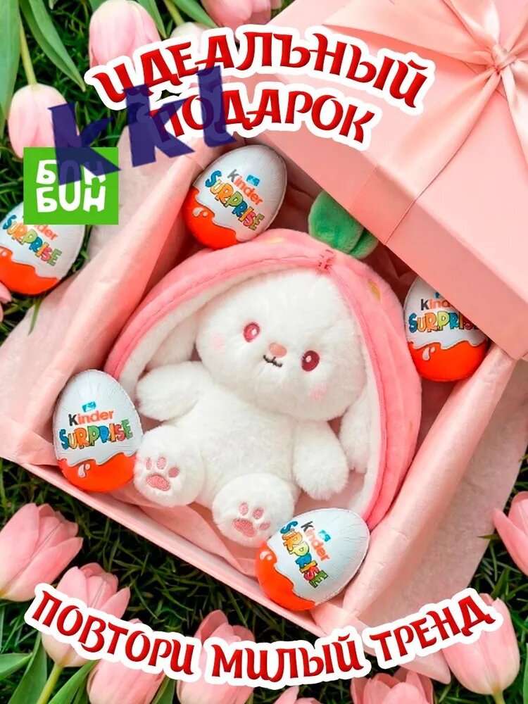 Мягкая игрушка Мягкая игрушка для дома и офиса, подарок на праздник