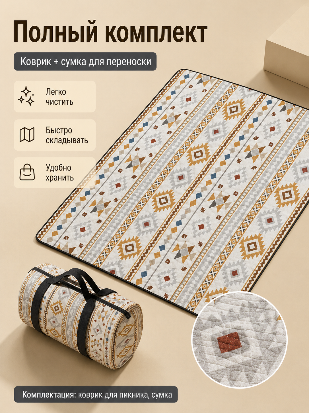 Коврик под палатку хаки размером 200×300 см для кемпинга и туризма