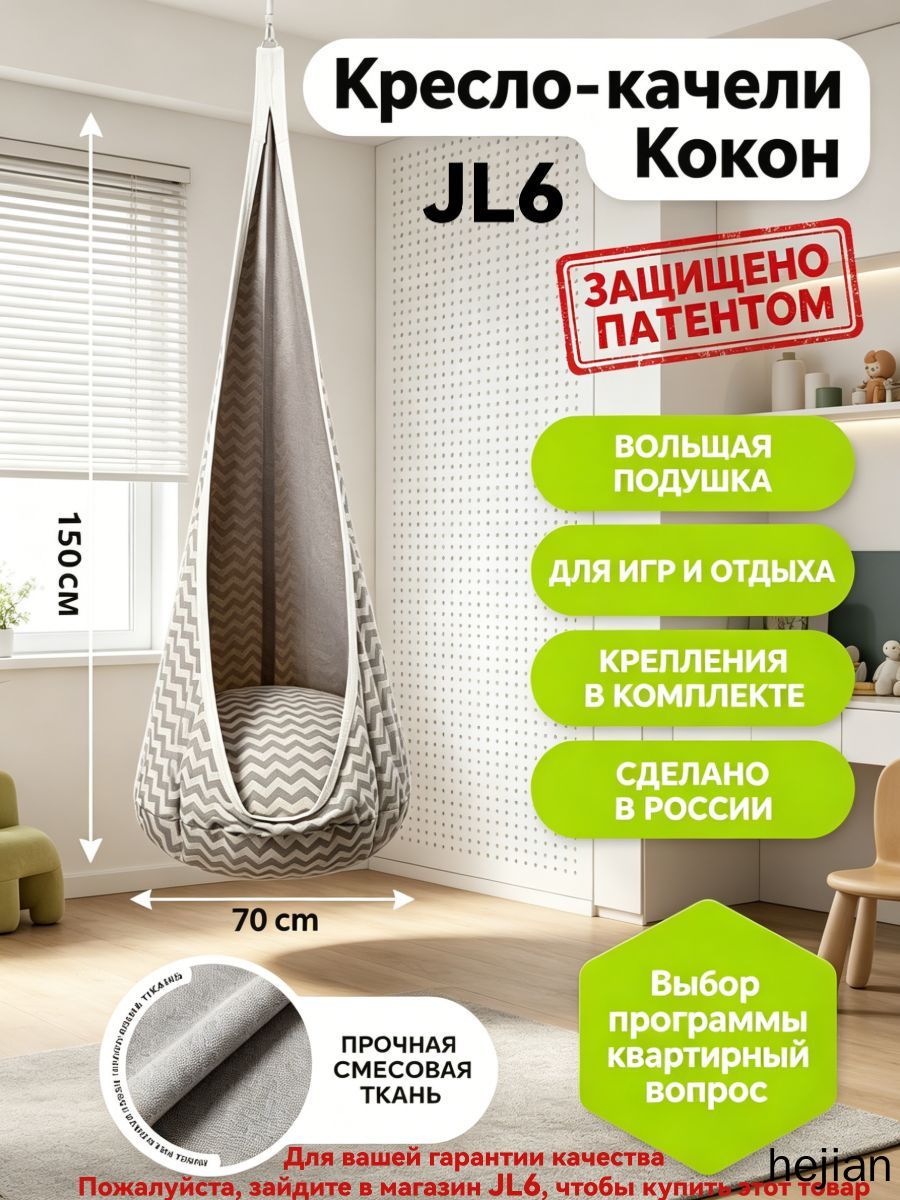 Подвесное Кресло-качели кокон серое хлопковое с подушкой до 100кг детское и взрослое подвесное кресло