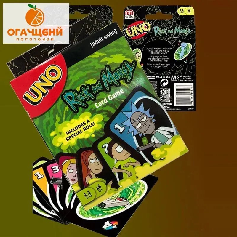 Настольная карточная игра UNO игра Уно Рик и Морти "Rick and Morty" карт, Новая версия игры для всей семьи
